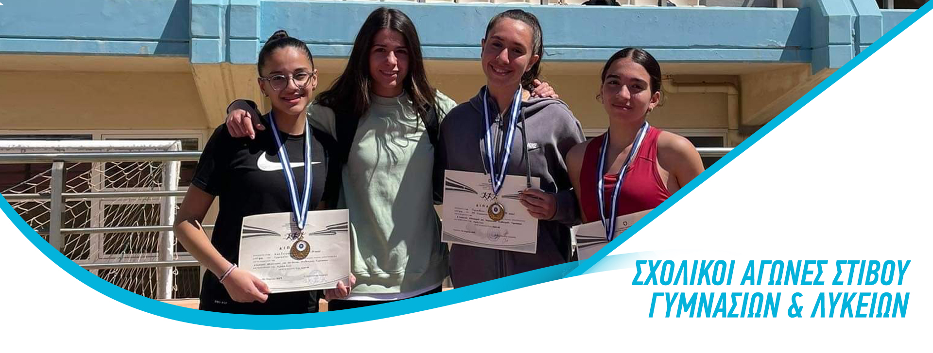 Σχολικοί αγώνες στίβου: Δείτε τις 35+ επιτυχίες του τμήματος στίβου!